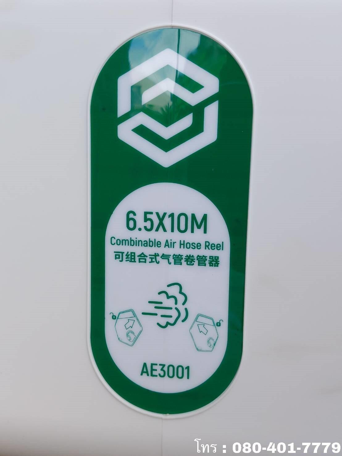 SATA AE3001 สายลมโรล (แบบแขวน) ID 6.5 / OD 10 มม. x ยาว 10.0 ม. (ไม่รวม ...