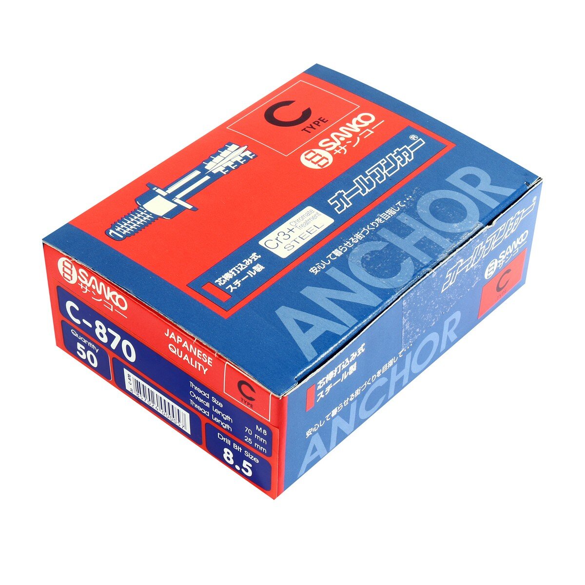 SANKO C-870 พุกตะปู C-TYPE ขนาด M8 x 70 mm. (บรรจุ 50 ตัว/กล่อง) - HereTools