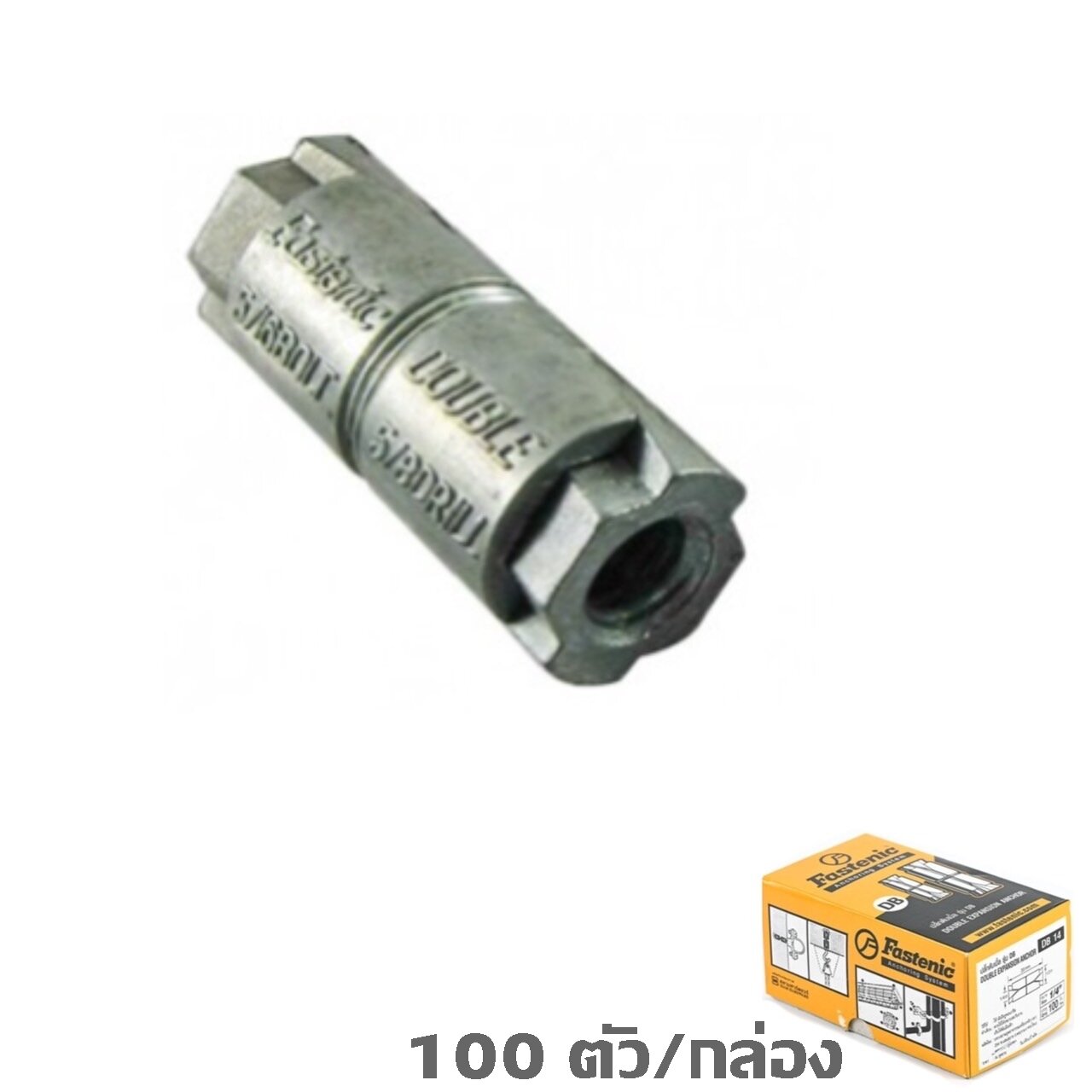 FASTENIC DB-14 พุกตะกั่ว ขนาด 1/4 นิ้ว x 35 มม.(บรรจุ 100 ตัว/กล่อง ...