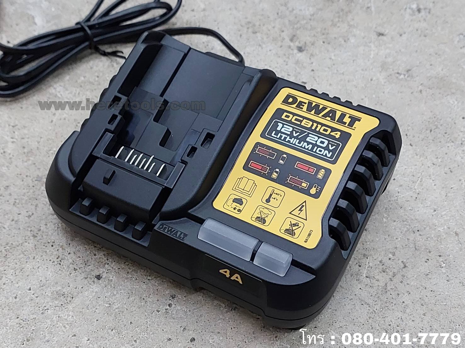 DeWALT DCB1104 แท่นชาร์จ (เร็ว) 10.8 - 20V.(เหมาะกับความจุแบต 1.3 - 6 ...