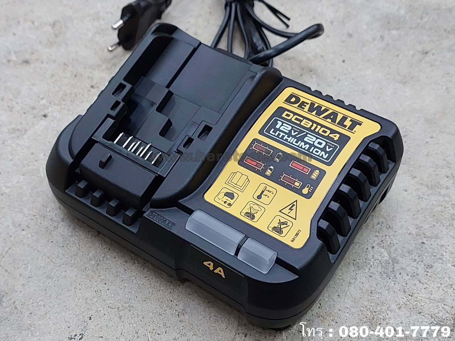 DeWALT DCB1104 แท่นชาร์จ (เร็ว) 10.8 - 20V.(เหมาะกับความจุแบต 1.3 - 6 ...