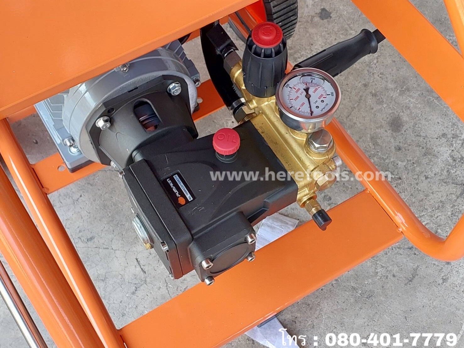 PUMPKIN Amsterdam เครื่องฉีดน้ำแรงดันสูง 200 บาร์ (7.5 HP. 380V.| 18L/min) - HereTools