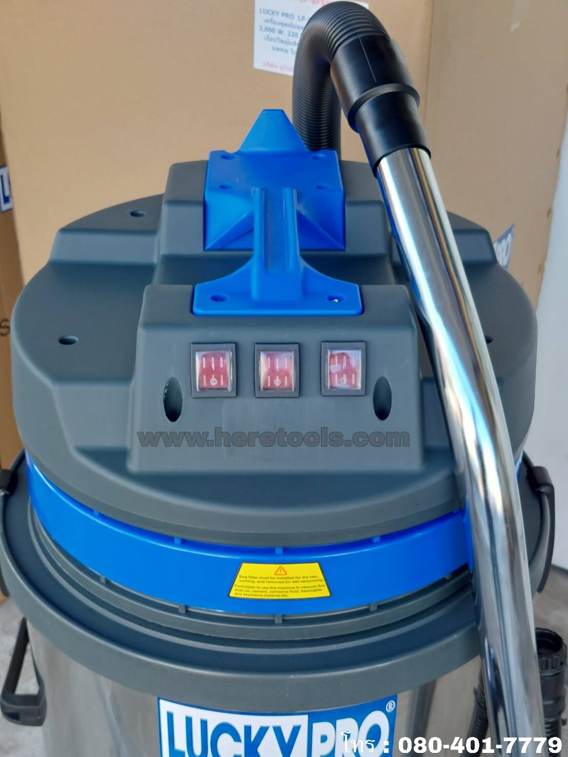 LUCKY PRO LP-BF585-3 เครื่องดูดฝุ่นอุตสาหกรรม 80 ลิตร 3,000 W. 220 V ...