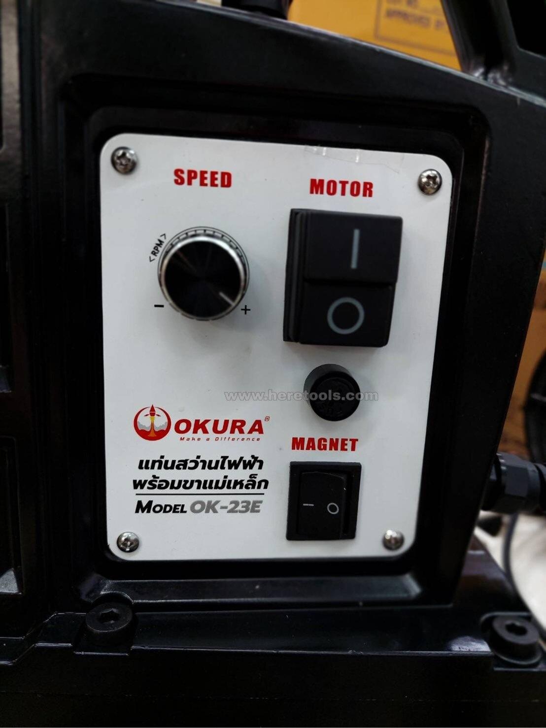 OKURA OK-23E สว่านแท่นแม่เหล็ก (ก้านเตเปอร์ MT2) 23 มม. (ปรับสปีดได้) - HereTools