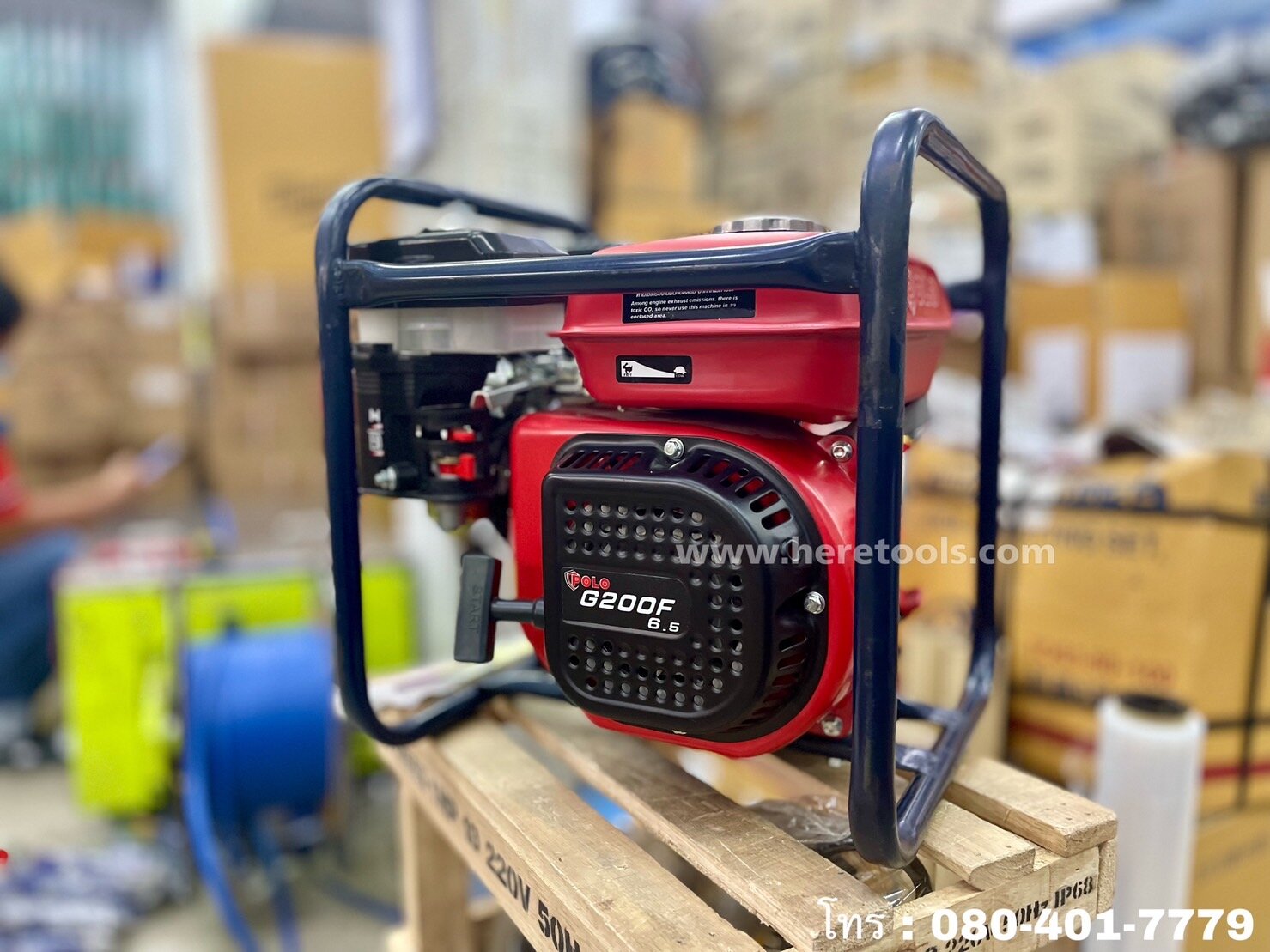 POLO SET-ORTHER-001 เครื่องจี้ปูนเครื่องยนต์เบนซิน 6.5 แรงม้า + โครง ...