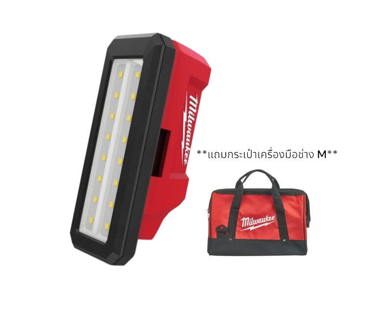 Milwaukee M12-PAL-0-PRO ไฟส่องพื้นที่พร้อมช่องชาร์จ USB ไร้สาย M12 ...