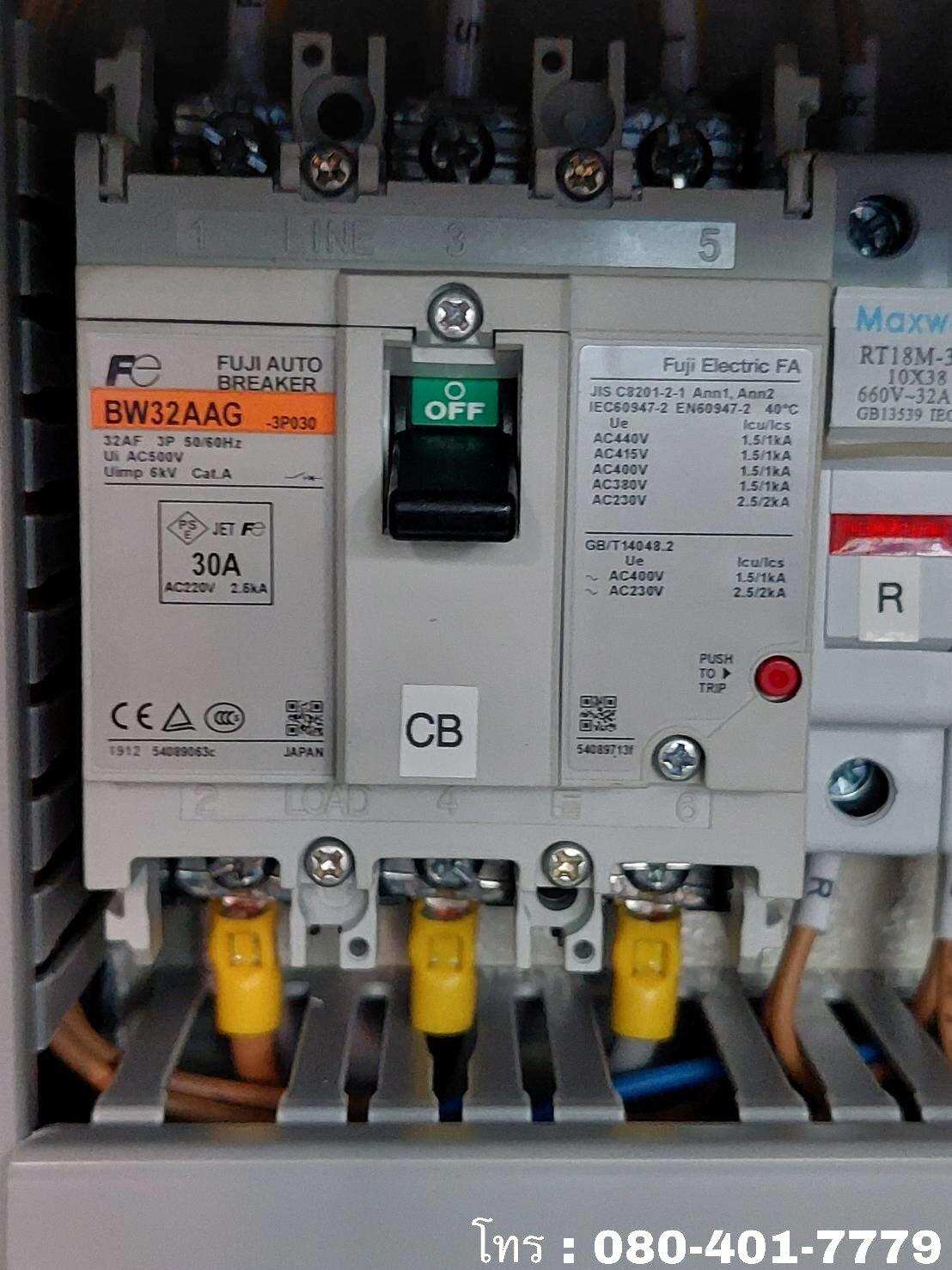 LEO CON-7.5HP-380-DOL ตู้คอนโทรลปั๊ม 7.5 Kw. (D.O.L.) Float Switch 1 ...