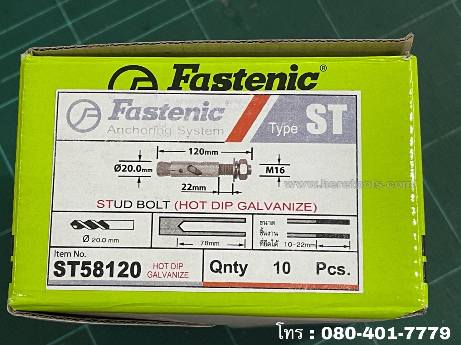 FASTENIC ST-58-120-HDG พุกเหล็ก ชุบ HDG 5/8 นิ้ว x 120 มม. (บรรจุ 10 ...