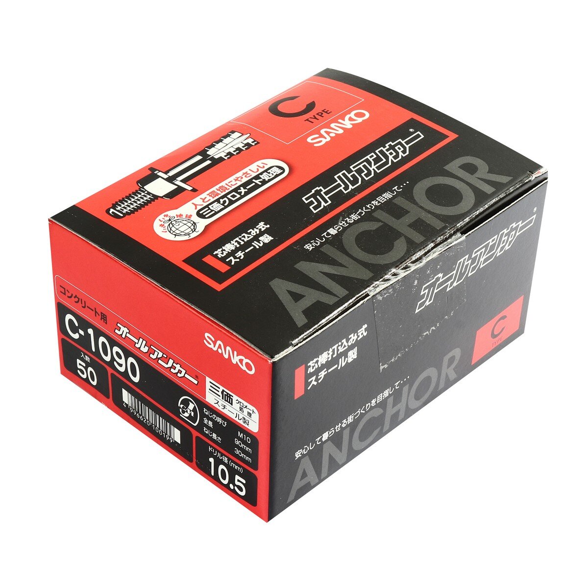 SANKO C-1090 พุกตะปู C-TYPE ขนาด M10 x 90 mm. (บรรจุ 50 ตัว/กล่อง) - HereTools