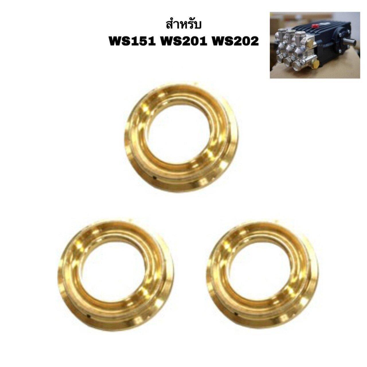 INTERPUMP IN-HP-WS151#46 อะไหล่ - แหวนรองซีลลูกสูบใน (Interm Ring D.20 ...