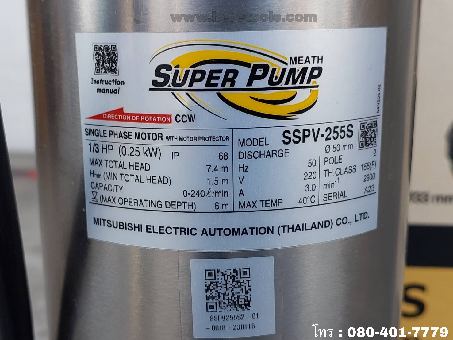 MITSUBISHI SSPV-255S ปั๊มแช่ดูดโคลนสแตนเลส (สูบระบายน้ำ) 1.1/2 นิ้ว 250 ...