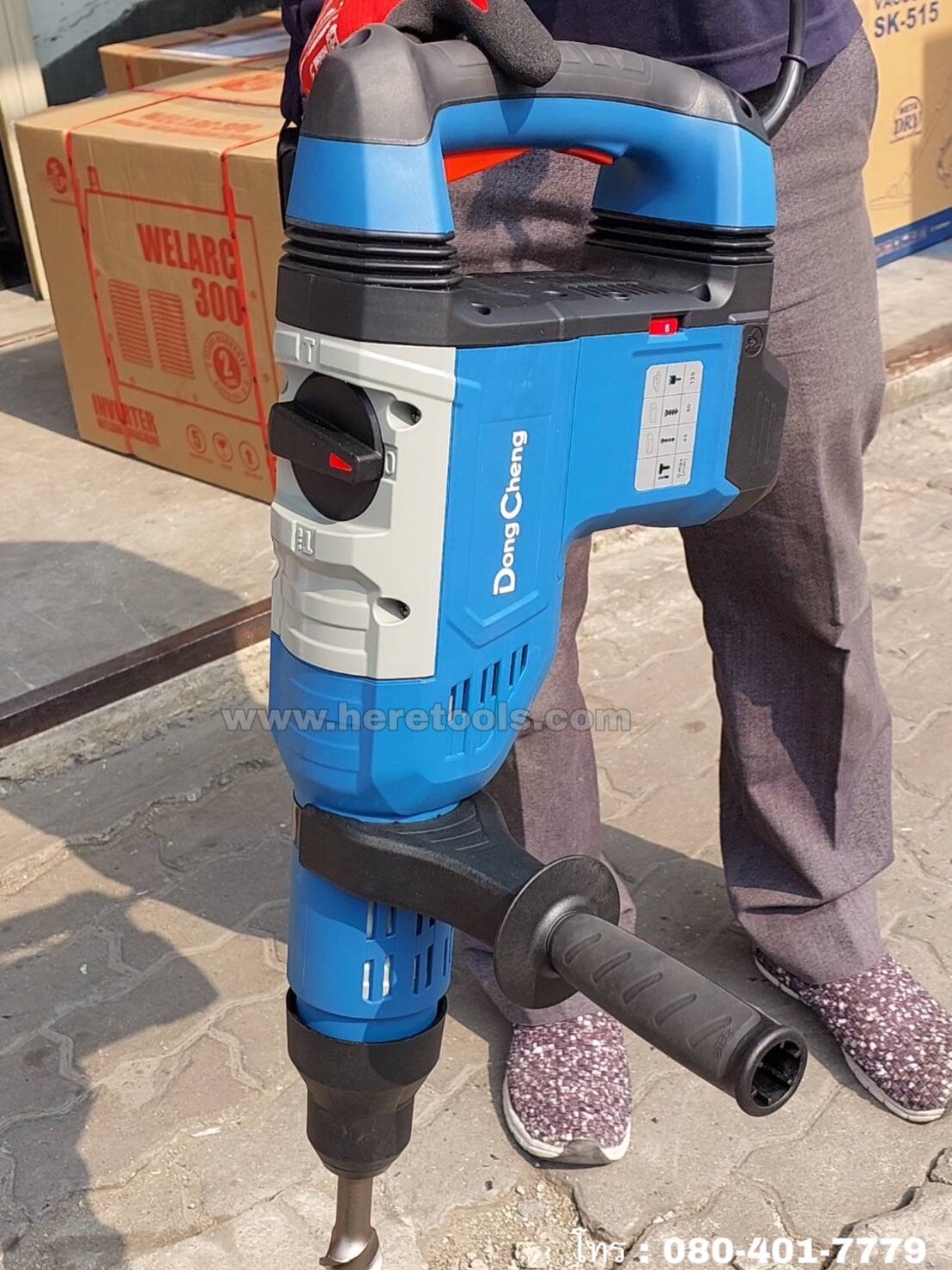 Dongcheng DZC45 สว่านโรตารี่ SDS max 45 มม.(1500W.| รับประกัน 6 เดือน ...