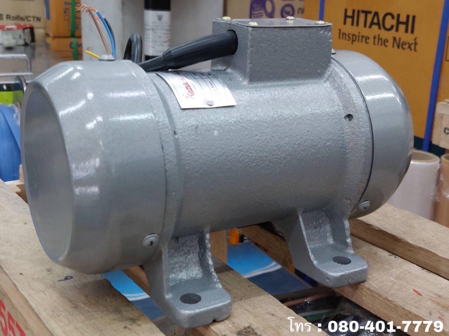 KOMAKI ZW-10-220 มอเตอร์เกาะแบบ (มอเตอร์สั่น) 3 แรงม้า 220 โวลต์ (10000 ...