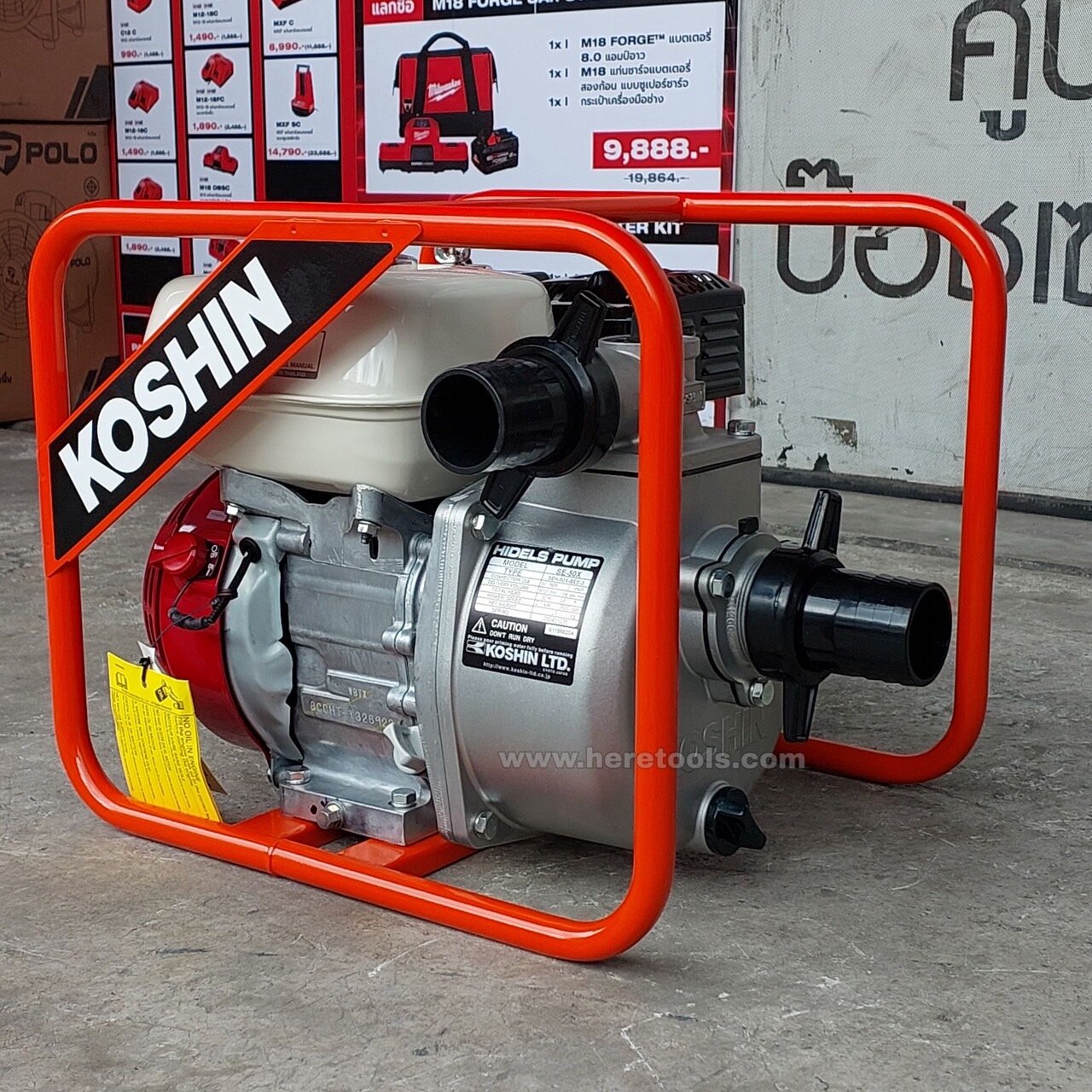 KOSHIN SEH-50X ปั๊มเครื่องยนต์สูบน้ำ 2 นิ้ว + Honda GX120 (เบนซิน 122 cc.| 4 จังหวะ | รับประกัน ...