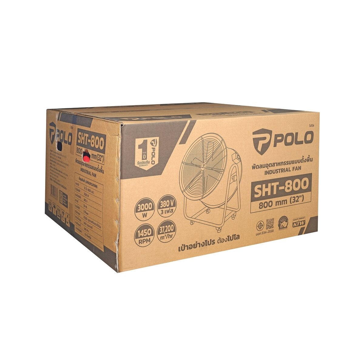 POLO SHT-800 พัดลมถังกลม (พัดลมท่อ) 32 นิ้ว (380V.| 3,000 วัตต์ 4P | ไม่รวมท่อ) - HereTools