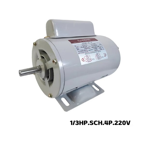 VENZ 1/3HP.SCH.4P.220V มอเตอร์ 1/3 HP (220V.| 4P | IP22 | แคปสตาร์ท ...