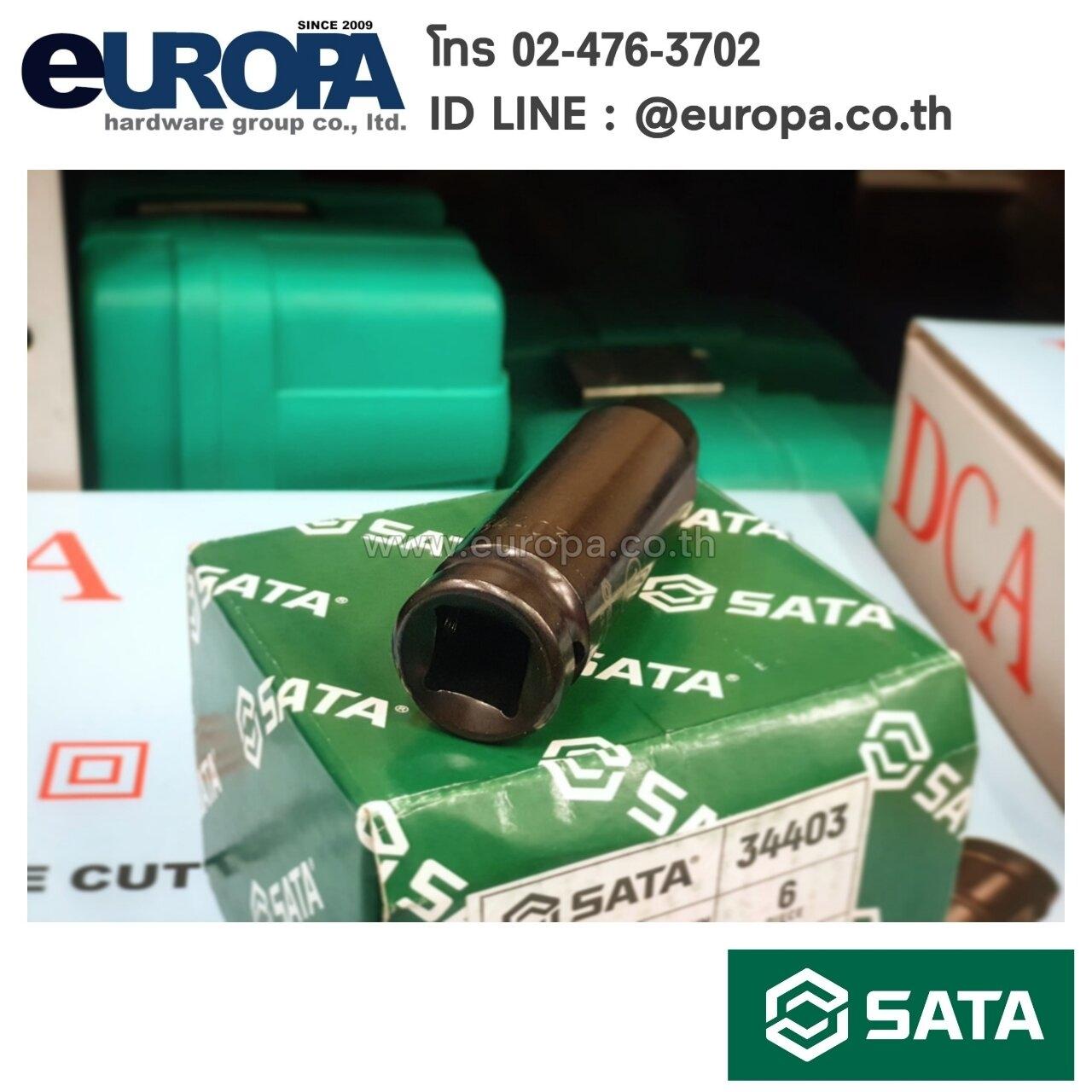 34403 : ลูกบล็อกลมยาว 1/2 นิ้ว 6 เหลี่ยม DR SATA เบอร์ 10 มม. - HereTools