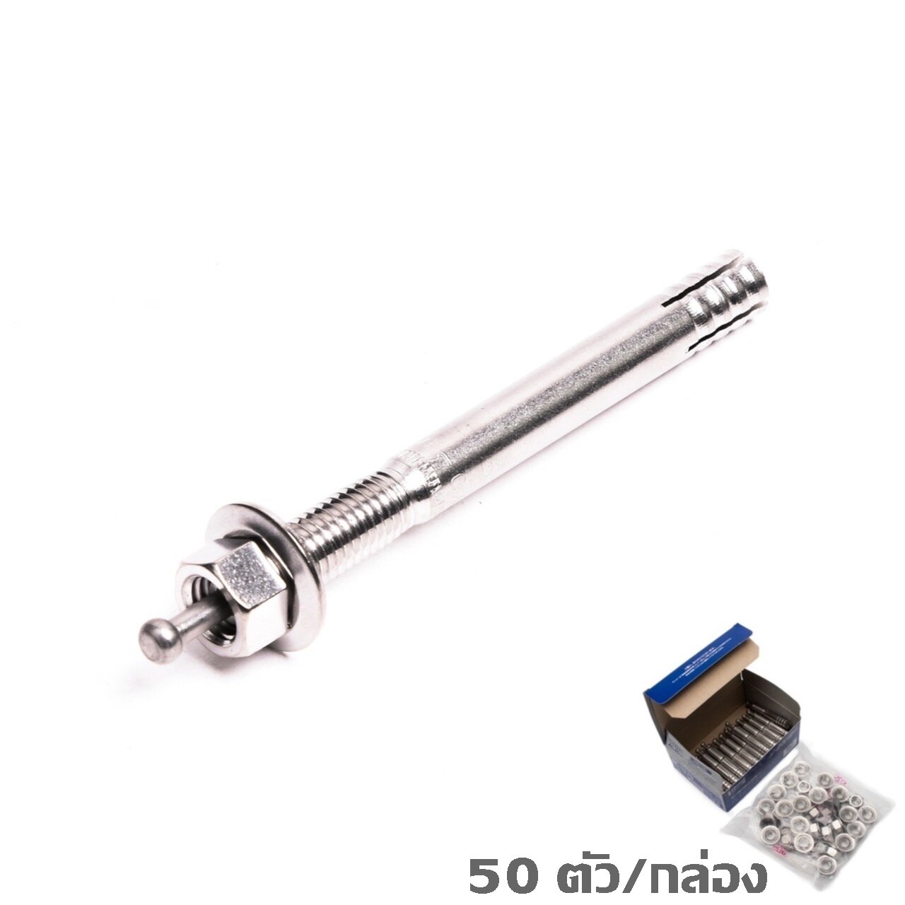 SANKO SC-1010 พุกตะปูสแตนเลส SUS-304 ขนาด M10 x 100 mm. (บรรจุ 50 ตัว/กล่อง) - HereTools