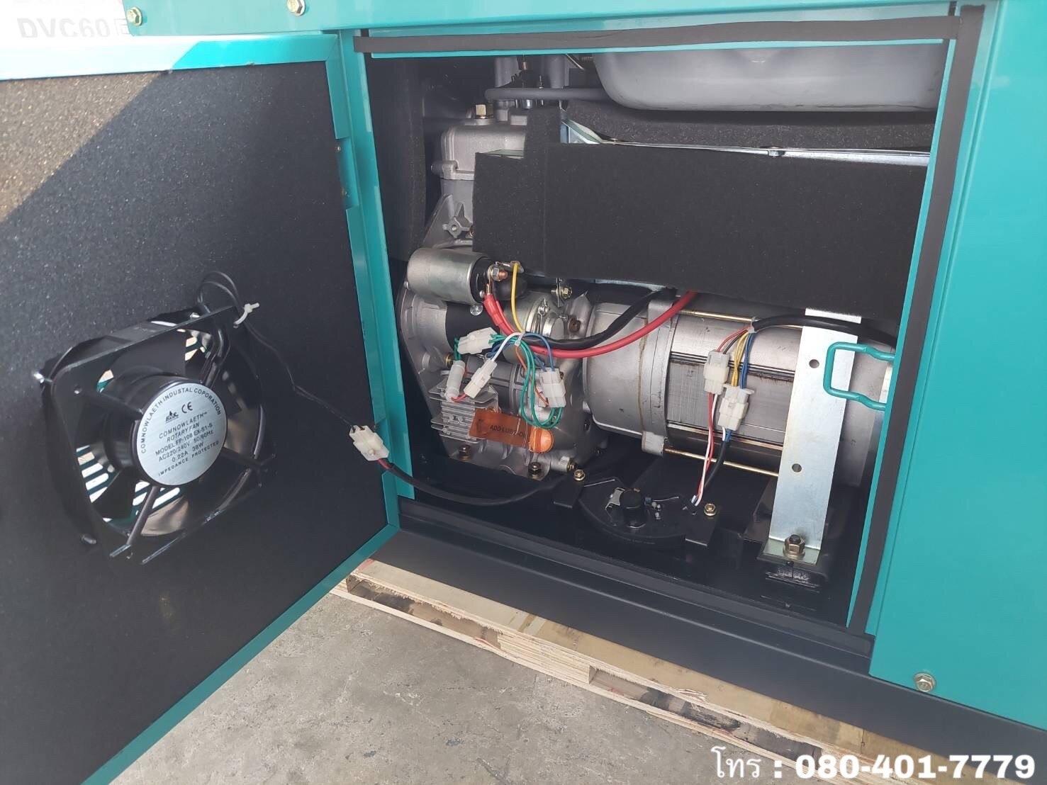 UROGEN DRONE-DG9LN เครื่องปั่นไฟดีเซล (เก็บเสียง) 7.2 kW. 16 แรงม้า ...