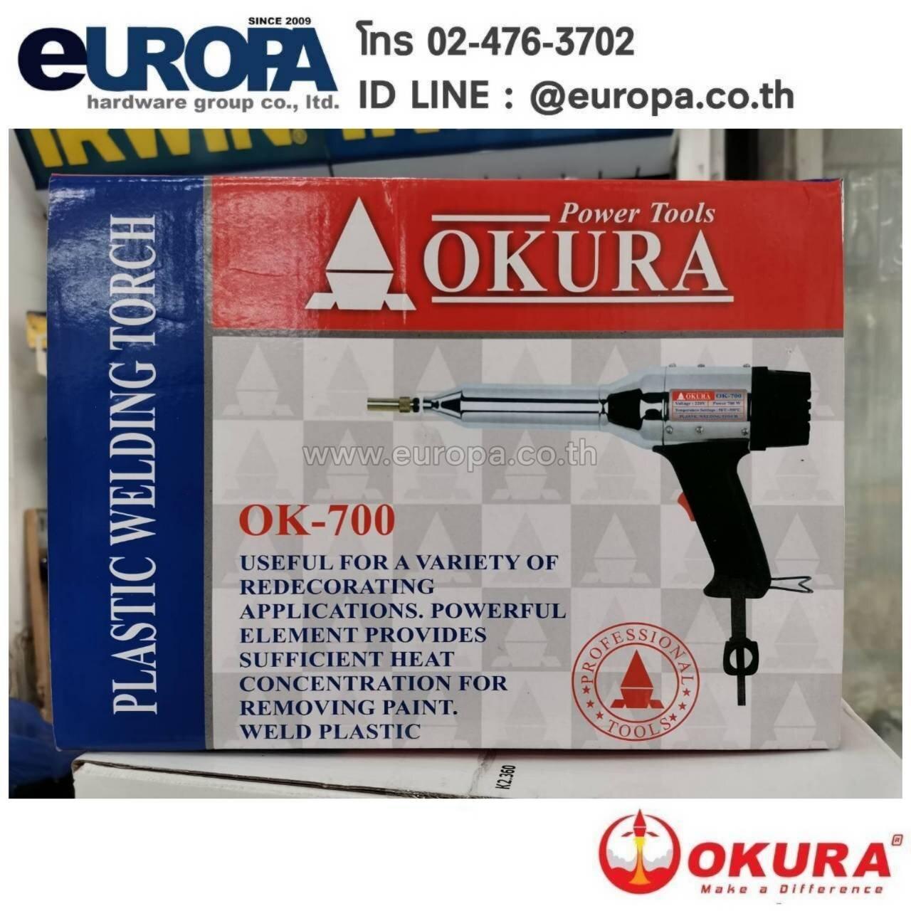 OK-700 : เครื่องเชื่อมพีวีซี (PVC) 700 วัตต์ OKURA (ปรับความร้อนได้ ...