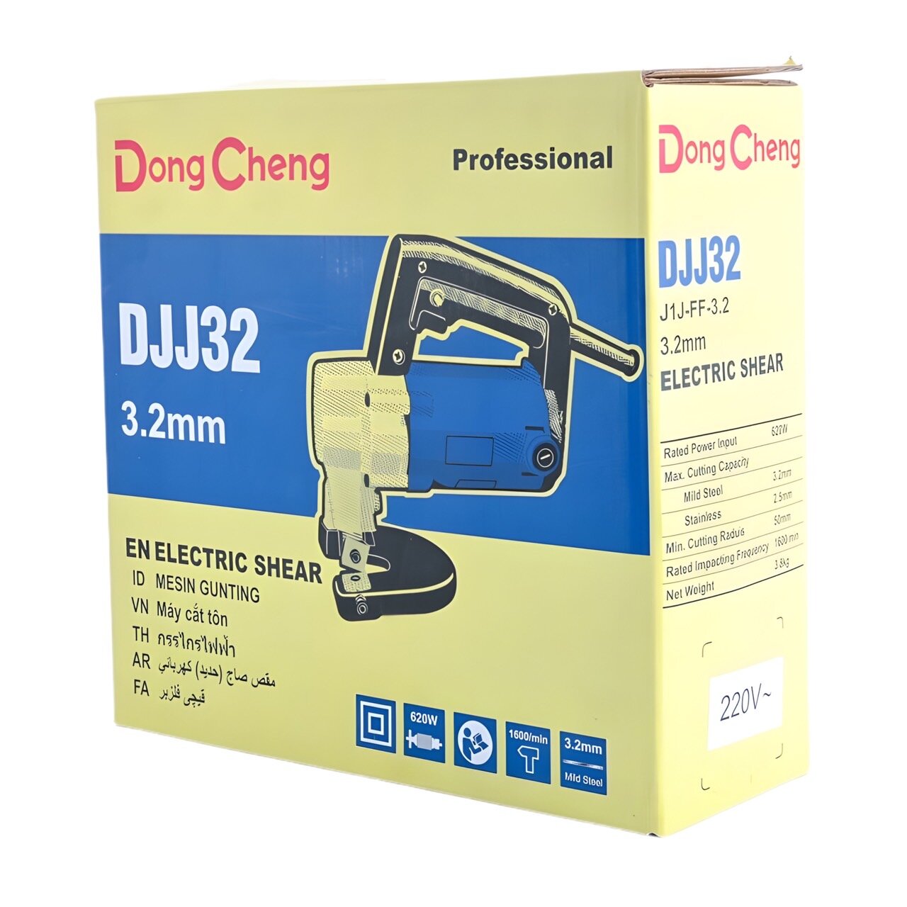 Dongcheng DJJ32 กรรไกรไฟฟ้าตัดเหล็กแผ่น (620W.| ตัดเหล็กหนาสูงสุด 3.2 ...