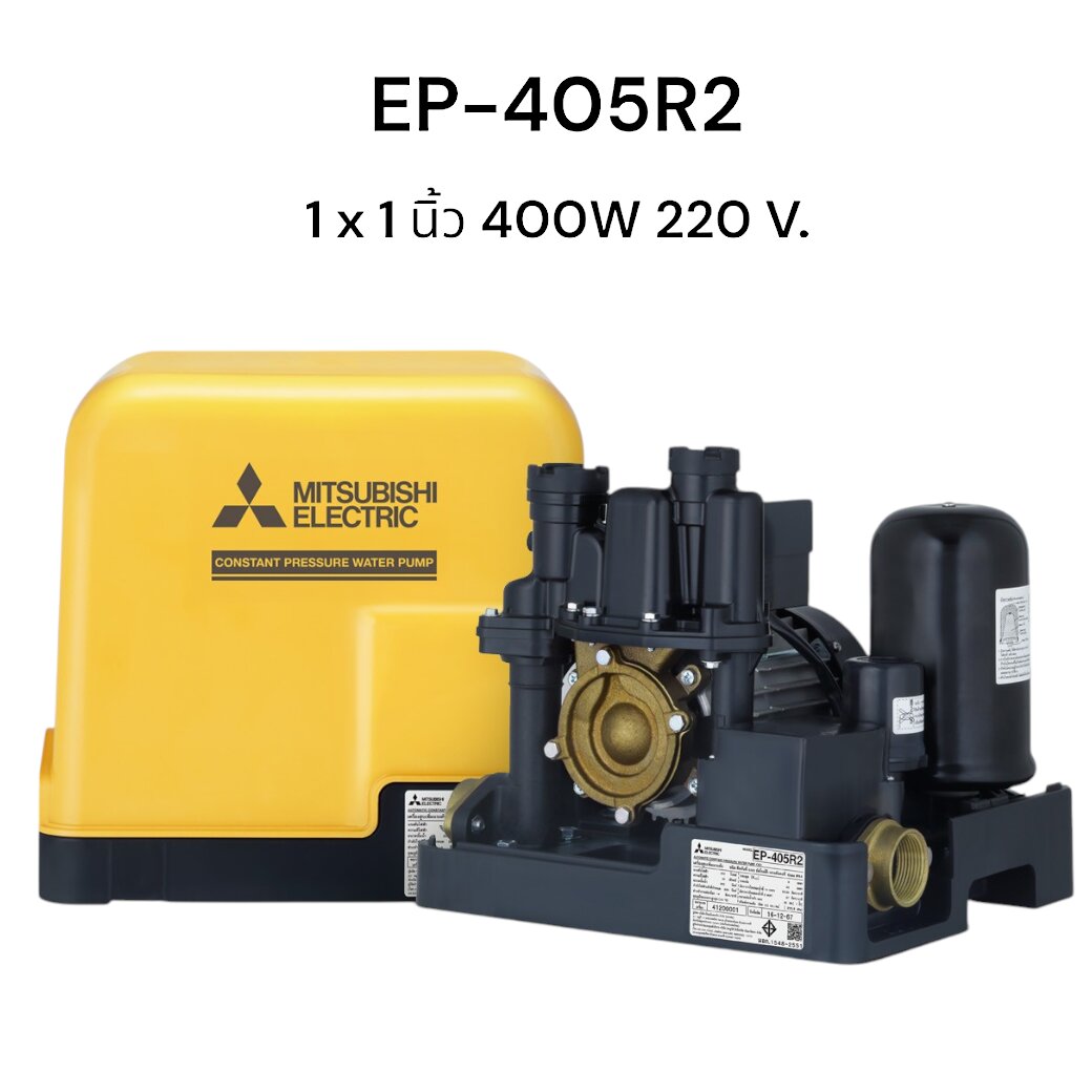 MITSUBISHI EP-405R2 ปั๊มน้ำอัตโนมัติแรงดันคงที่ 1 x 1 นิ้ว 400 วัตต์ ...