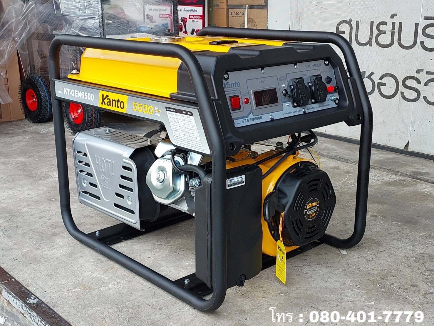 KANTO KT-GEN-6500 เครื่องปั่นไฟเบนซิน 5.5 kw. 220 โวลต์ 15 แรงม้า ...