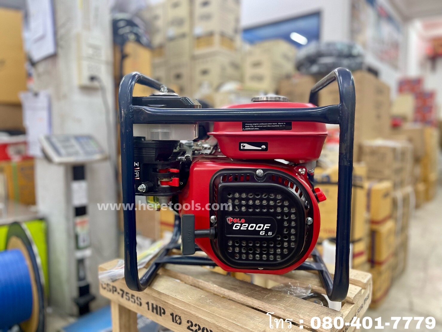 POLO SET-ORTHER-001 เครื่องจี้ปูนเครื่องยนต์เบนซิน 6.5 แรงม้า + โครง พร้อมข้อต่อ GM - HereTools