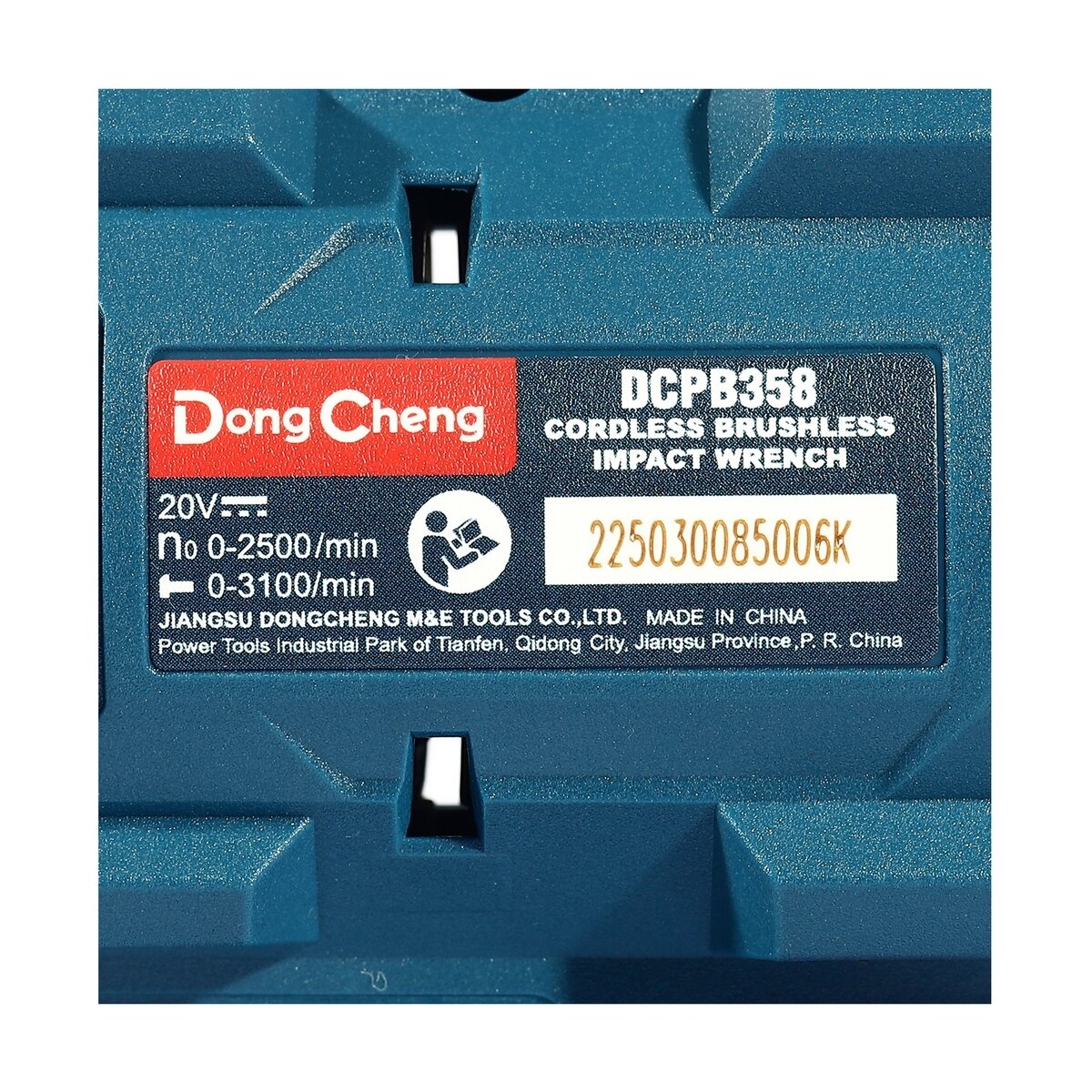 Dongcheng DCPB358 (TYPE EM) บล็อกไฟฟ้าไร้สาย 1/2 นิ้ว 20V. 358Nm. (แบต ...