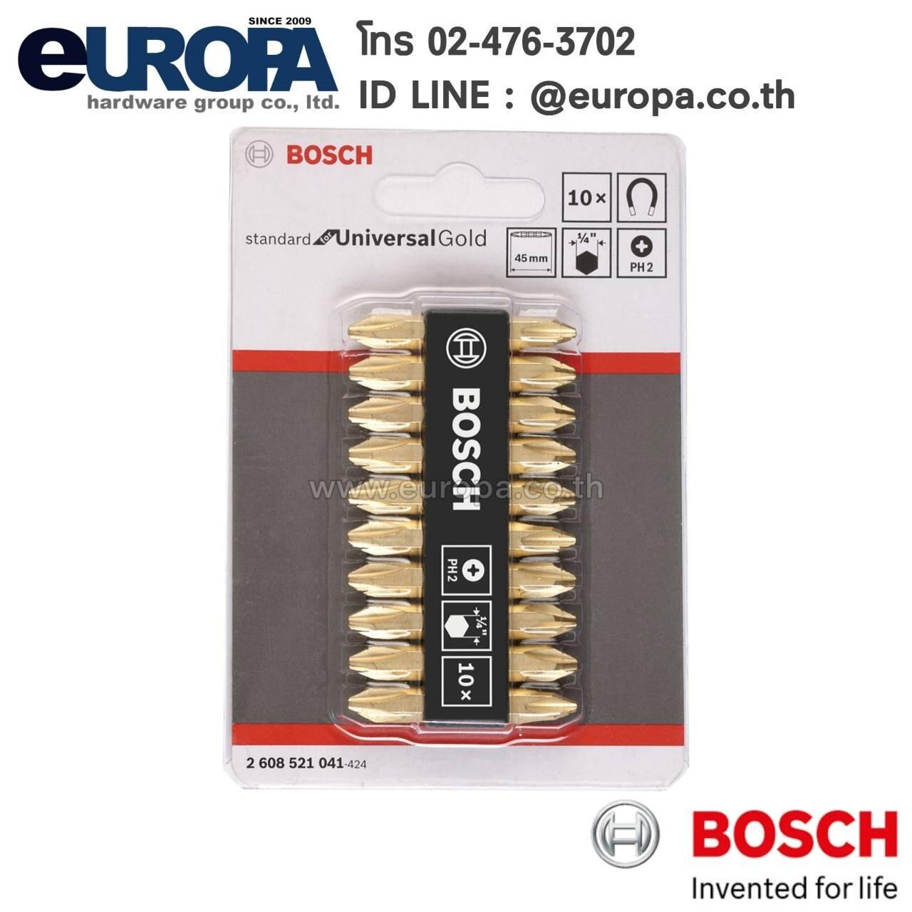 BOSCH 2608521041 ดอกไขควง สีทอง PH2-45 มม. (10 ดอก/แพค) - HereTools