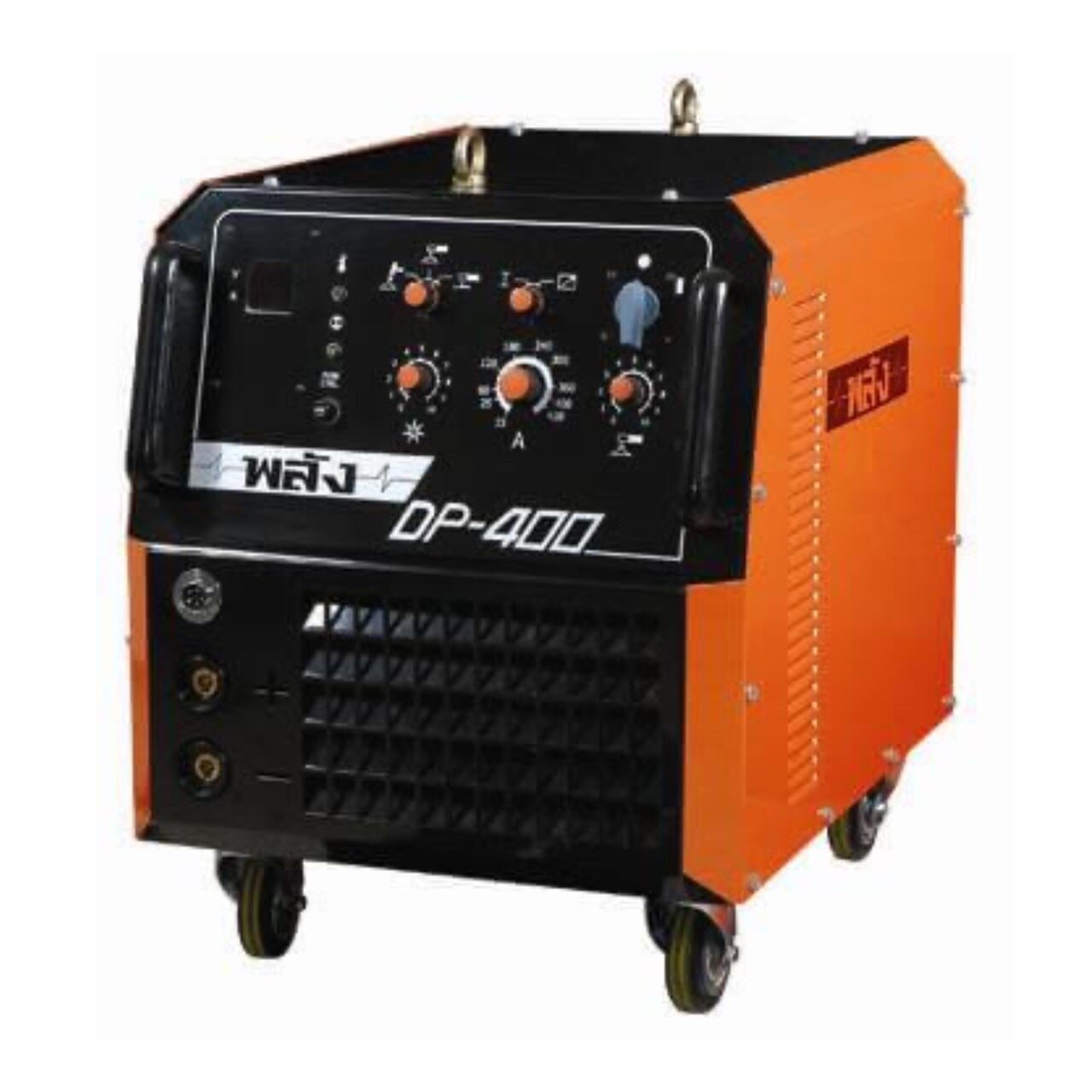 พลัง DP-600 เครื่องเชื่อมเซาะร่อง (Arc Gouging) 600A. DC 380V.(เฉพาะ ...