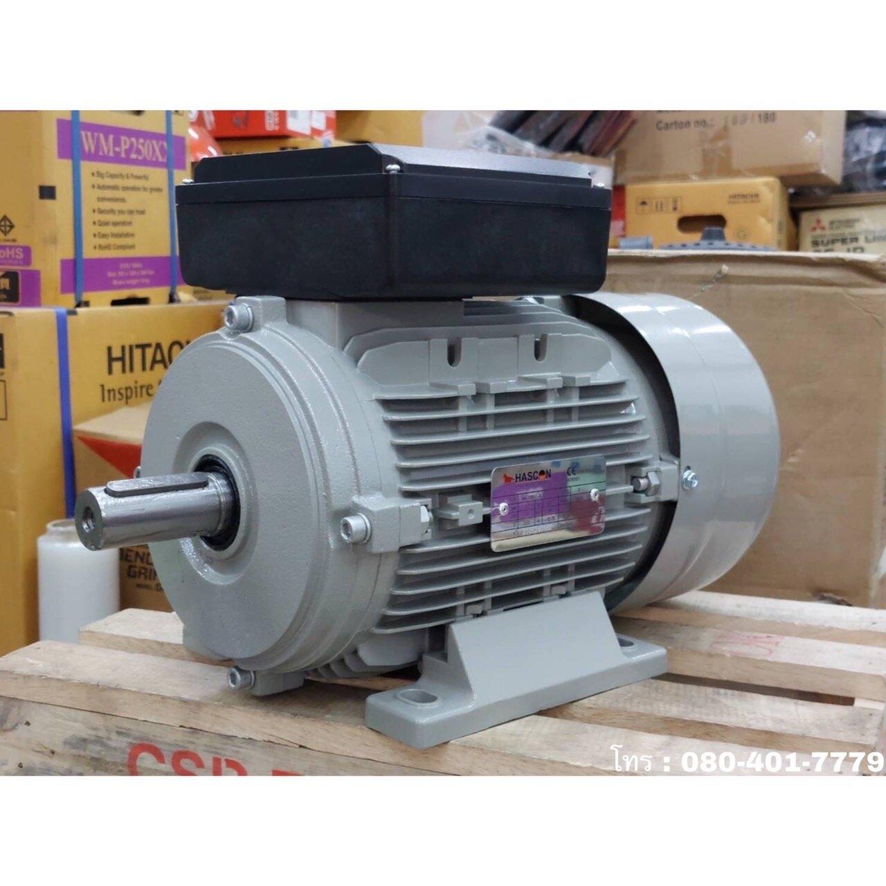 HASCON HAL100L1-4 มอเตอร์ 3 แรงม้า 220 โวลต์ 4P IP55 (รับประกัน 1 ปี ...