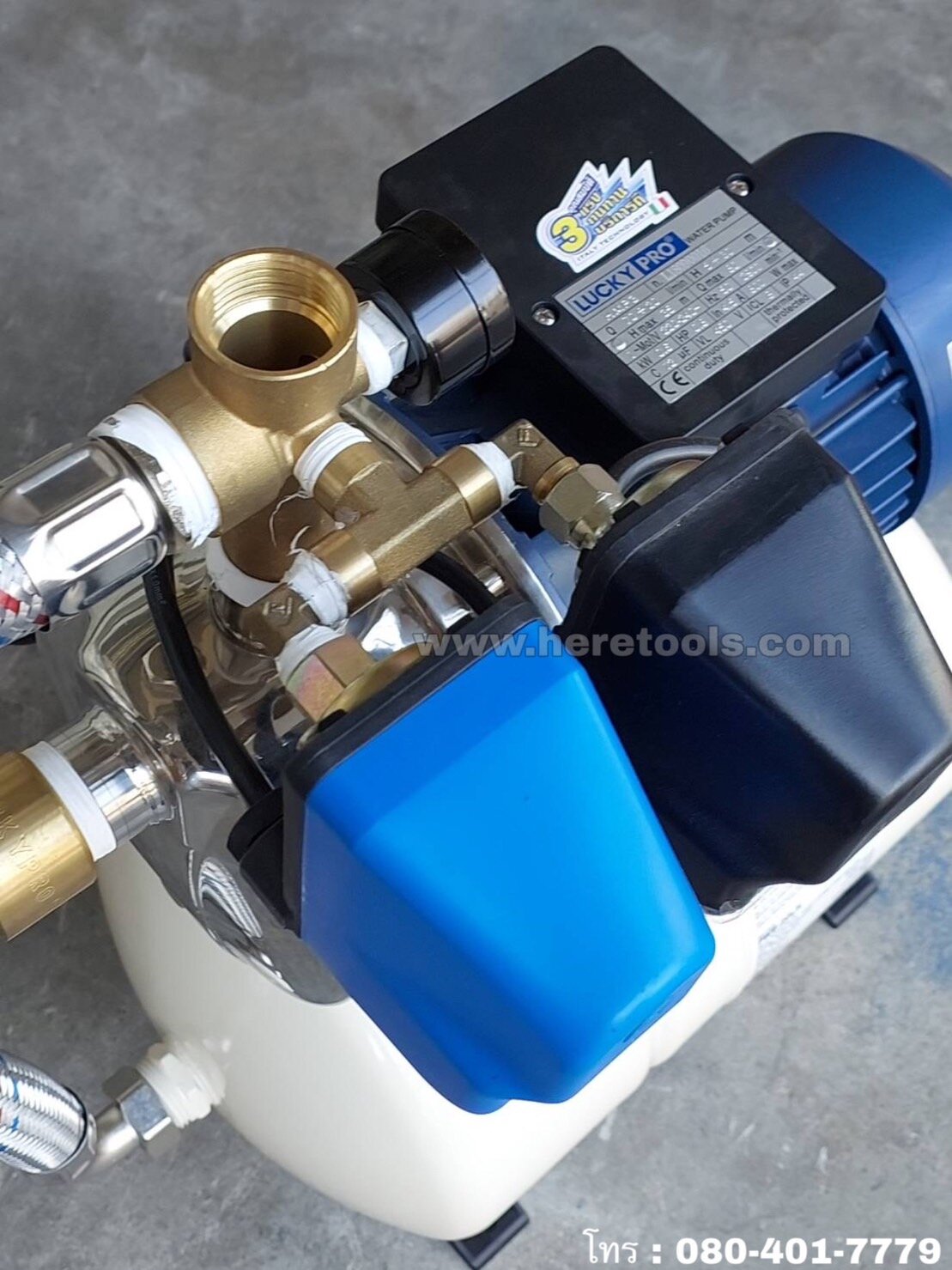 LUCKY PRO HMP3/A20 ปั๊มน้ำอัตโนมัติ แรงดันคงที่ MINI BOOSTER PUMP 0.8 ...