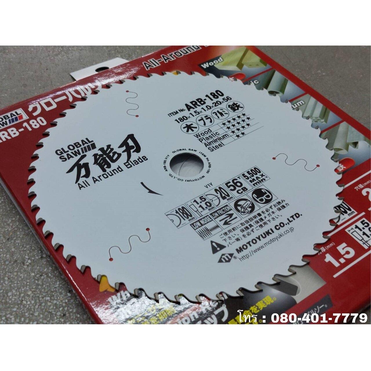 GLOBAL SAW ARB-180 ใบเลื่อยวงเดือน 7 นิ้ว (180 มม.) All-Around Blade ...