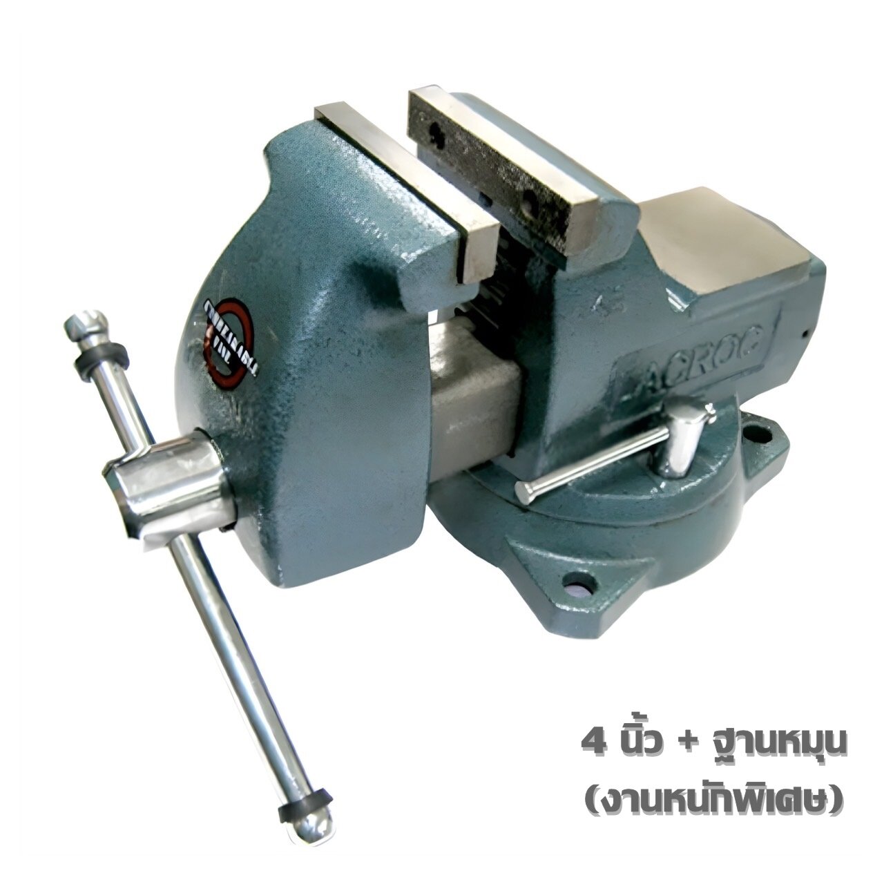 LACROC MAXIMUS LDBV-100 ปากกาจับชิ้นงาน ปากกาจับเหล็ก 4 นิ้ว + ฐานหมุน (งานหนักพิเศษ) - HereTools