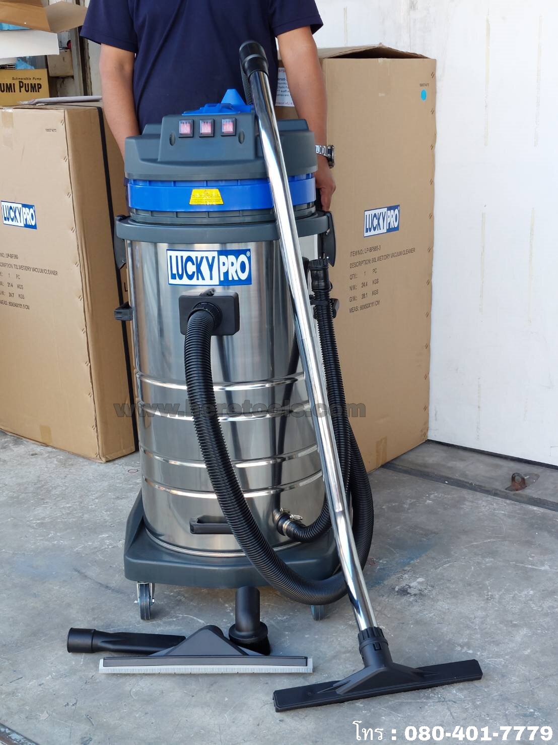 LUCKY PRO LP-BF585-3 เครื่องดูดฝุ่นอุตสาหกรรม 80 ลิตร 3,000 W. 220 V ...