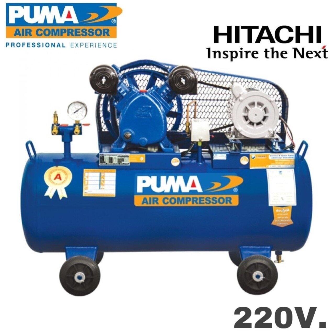 PUMA PP2P-HI220V SET ปั๊มลม (2 สูบ) 1/2 แรงม้า 92 ลิตร + มอเตอร์ Hitachi 220V. - HereTools