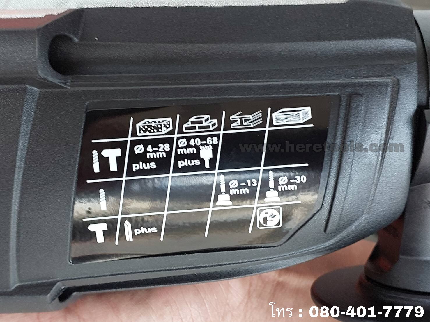 PUMPKIN PTT2-26D-42211 สว่านโรตารี่ 3 ระบบ (880W.220V| รับประกันเฉพาะ ...