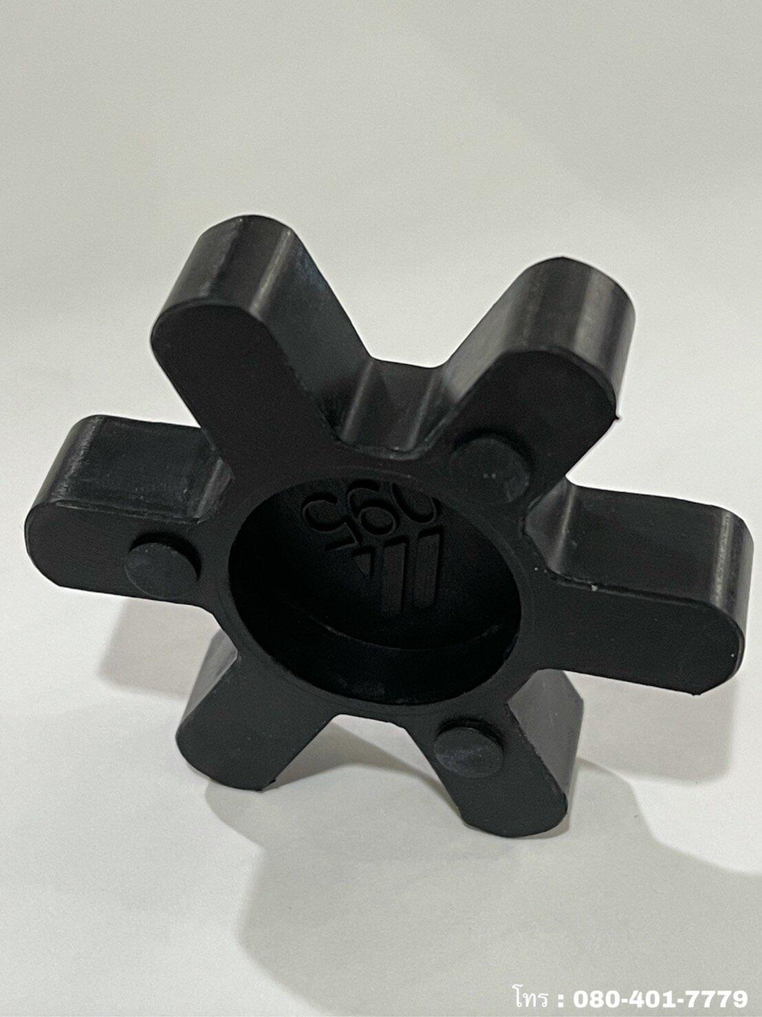 TBGM1005 MARTIN ยางยอย (Rubber Coupling) สำหรับ (ML-095) - HereTools