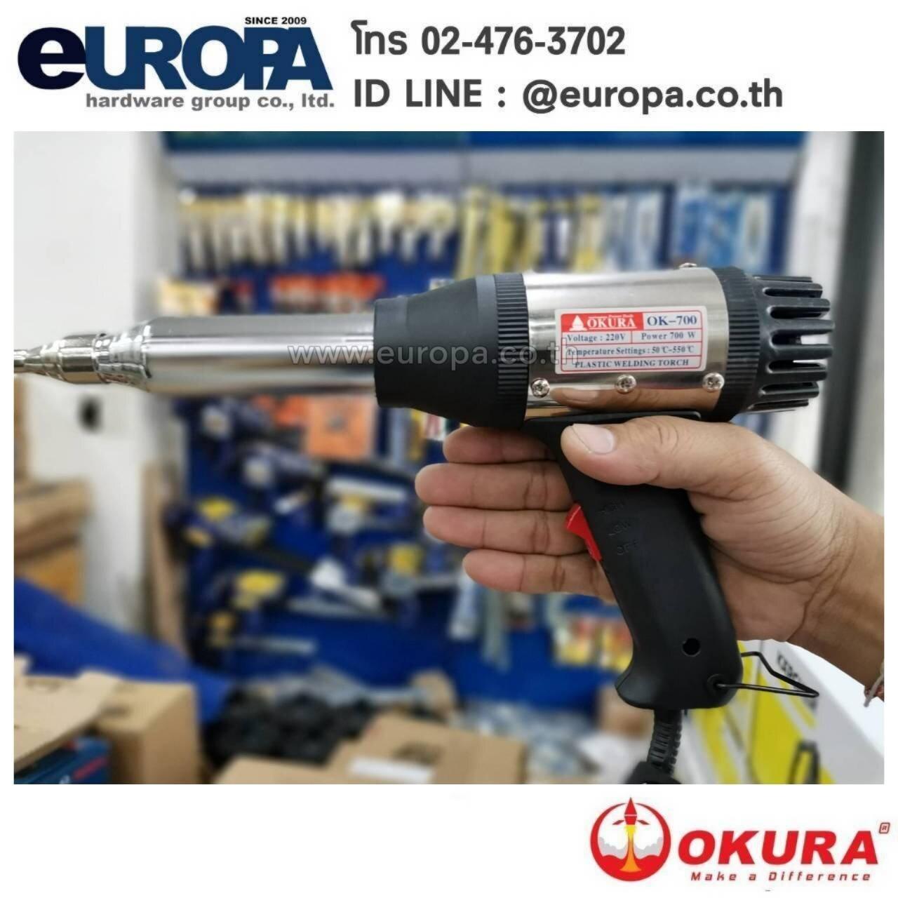 OK-700 : เครื่องเชื่อมพีวีซี (PVC) 700 วัตต์ OKURA (ปรับความร้อนได้) - HereTools