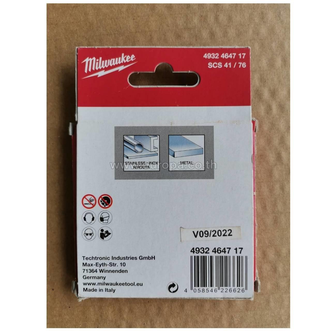 Milwaukee 4932464717 ใบไฟเบอร์ตัดเหล็ก 3 นิ้ว (5 ใบ/แพค) - HereTools