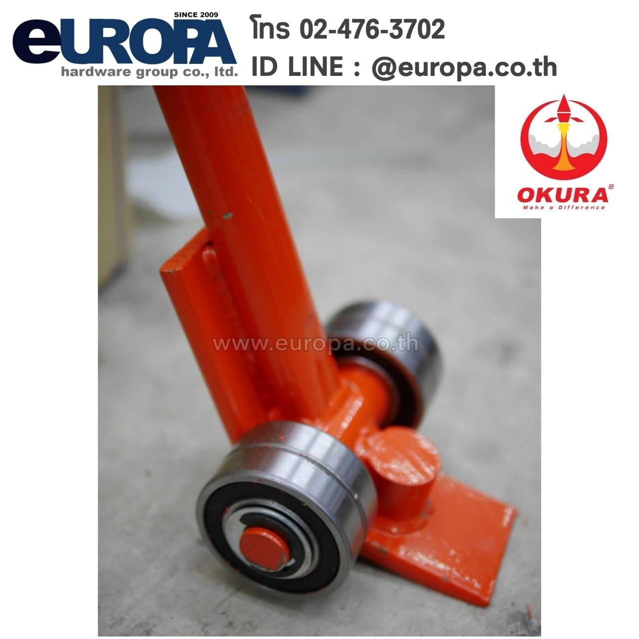 OKURA E-OK-MLL05 ชะแลงล้อ งัดเครื่องจักร 5 ตัน - HereTools