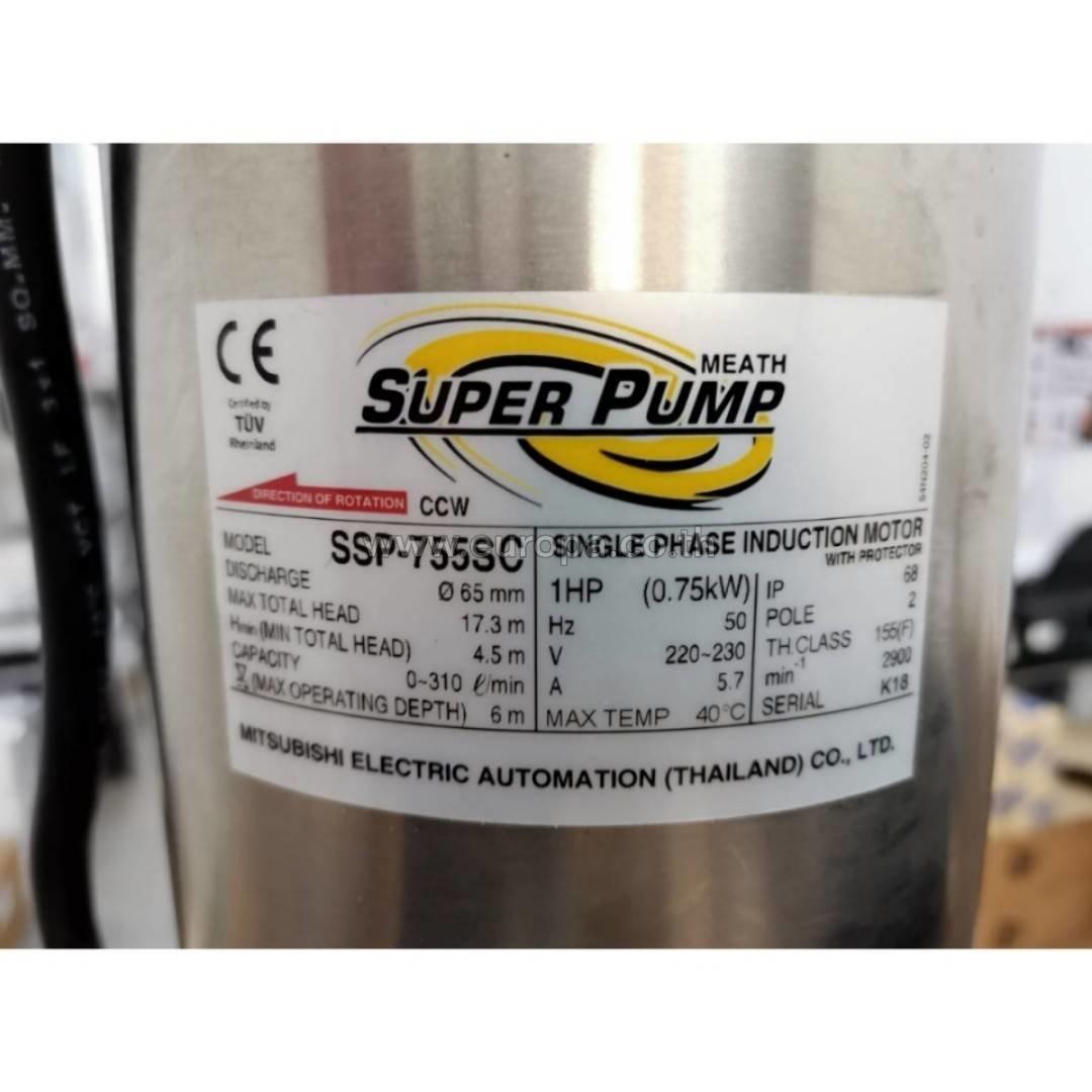 MITSUBISHI SSP-755SC ปั๊มแช่สแตนเลส (ลูกลอยแนวดิ่ง) 3 นิ้ว 750W. 220V ...