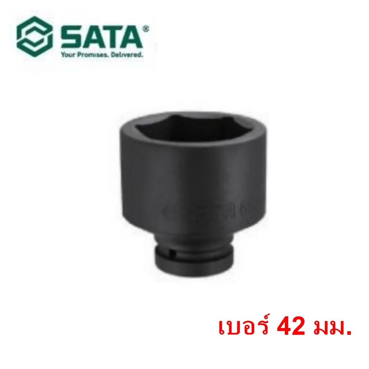 34828 : ลูกบล็อกลม 1 นิ้ว 6 เหลี่ยม SATA เบอร์ 42 มม. - HereTools