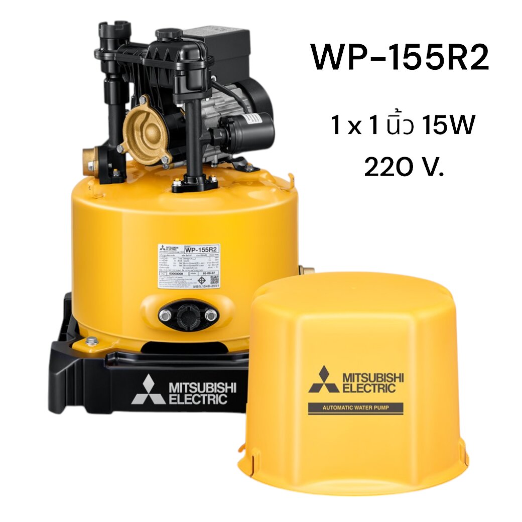MITSUBISHI WP-155R2 ปั๊มน้ำอัตโนมัติ (ถังกลม) 1 x 1 นิ้ว 150 วัตต์ 220 ...