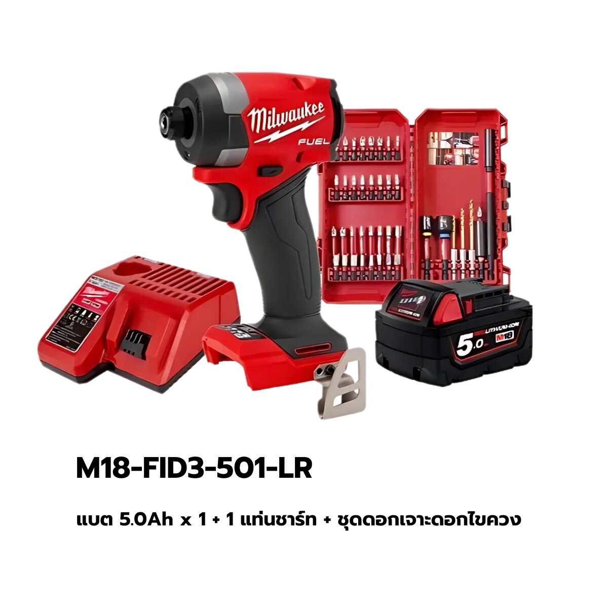 Milwaukee M18-FID3-501-LR ไขควงกระแทกไร้สาย 18V. (แบต 5.0Ah x 1 + 1 ...