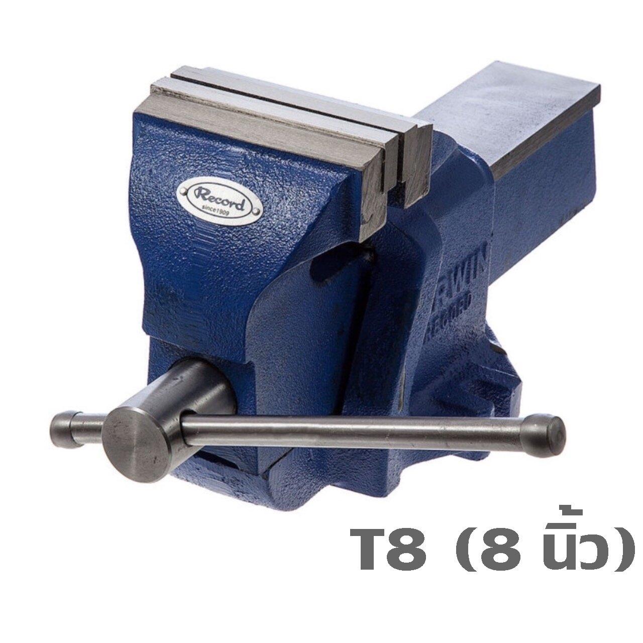 Irwin Record T8 ปากกาจับชิ้นงาน ปากกาจับเหล็ก 8 นิ้ว Rc00501008