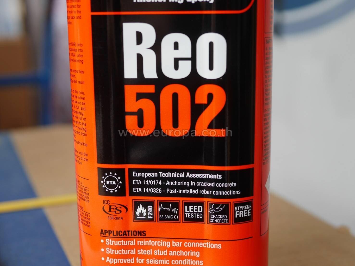 RAMSET Reo502 อีพ็อกซี่เสียบเหล็กโครงสร้าง 600 ml. (อัตราส่วน 1 : 1 ...