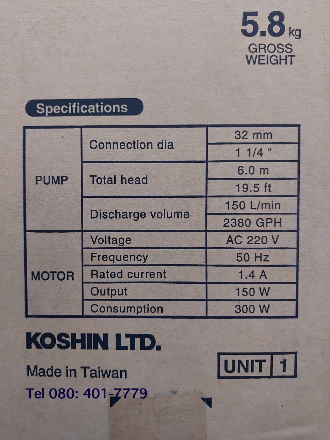 KOSHIN PKJ-150 ปั๊มแช่สูบน้ำเสีย (ปั๊มจุ่มบ่อบำบัด) 1.1/4 นิ้ว (32 มม. ...