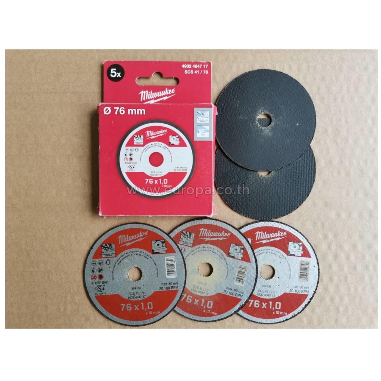 Milwaukee 4932464717 ใบไฟเบอร์ตัดเหล็ก 3 นิ้ว (5 ใบ/แพค) - HereTools